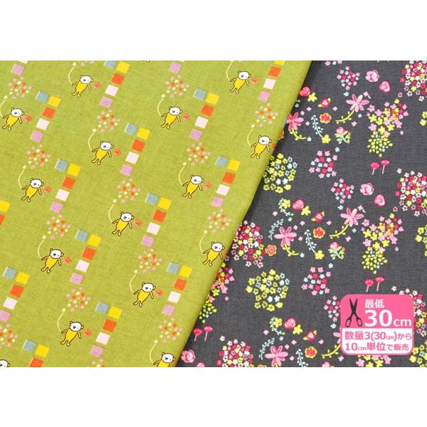 マリッサ・アン“the tinies”アニマル・フワラー柄（綿100シーチング・巾112cm）マリッサさんがブログで描いてきた小さいものの世界のファブリックシリーズ”the tinies”薄手でややハリのあるシーチング生地。お子さまのお洋服...