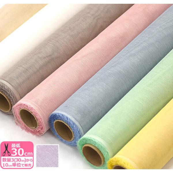 蚊帳は水を通すと5％〜15％程度縮みます。メーカー様では20cm角のふきんが約1cm縮んだそうです。縫う時は、事前に水通しをせず、パリっとしたハリのあるままの方が縫いやすいです。ふきんを作る場合は、5枚重ね〜7枚重ねで作ります。（袋縫いがき...