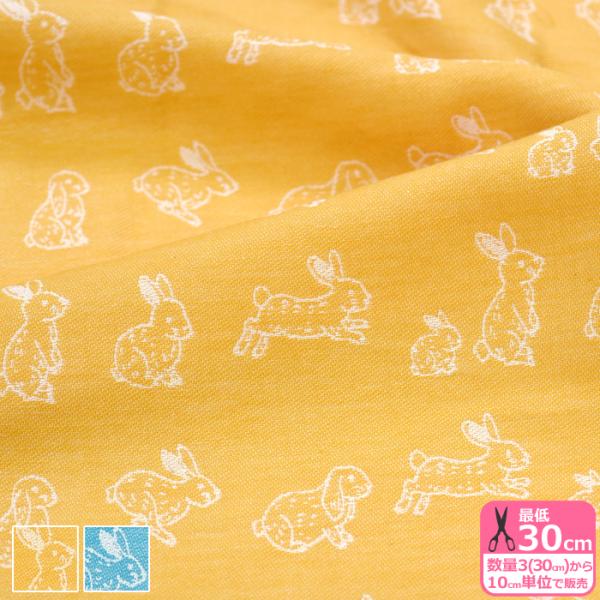 播州地方でジャガードを専門としている工場で作った二重織のジャガードです。フラットに仕上げていますのでもたつかずさらっとした風合いが感じられます。コットン100%のジャガード織りです。シャツブラウスやチュニック、ワンピースなどにおすすめです。...