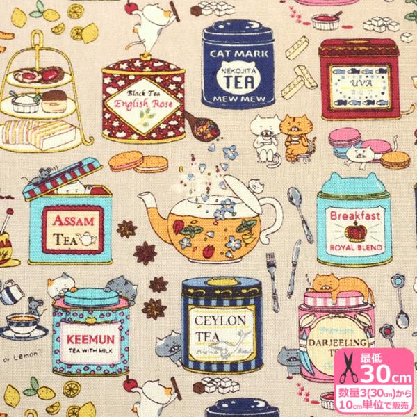 沢山の猫達が紅茶を楽しんでいます。細かい部分も猫モチーフになっています。コットン90％、リネン10％の綿麻キャンバスです。●この生地は商用利用可能です。素材：綿85％麻15％/綿麻キャンバス/規格：約110cm巾/柄送り：約15.5cm【カ...
