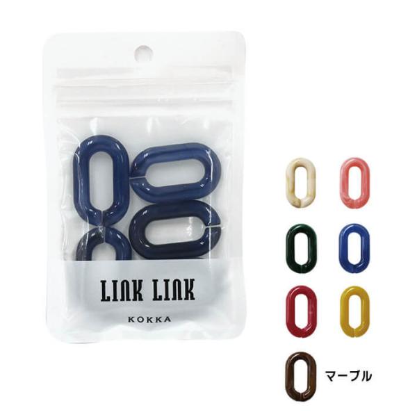 ■容量： チェーン5個入り■サイズ： 24mm×39mm(ミリ)■素材： アクリル100％■カラー： Aベージュ、Bピンク、C赤、Dイエロー、Eグリーン、Fブルー、G茶●表示価格は1パック（5個入り）のものです。お買い物かごの数は「1」から...