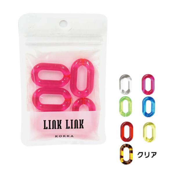 ■容量： チェーン5個入り■サイズ： 24mm×39mm(ミリ)■素材： アクリル100％■カラー： Aクリア、Bピンク、C赤、Dイエロー、Eグリーン、Fブルー、G茶●表示価格は1パック（5個入り）のものです。お買い物かごの数は「1」から●...