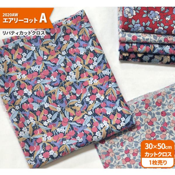 素材：綿100％/エアリーコット / 規格：約30cm×50cm ネコポス便は20枚まで対応※ご購入前にご確認ください●生地はスタッフが手作業でカットしておりますので個別にサイズの誤差が生じる場合がございます。●画像はイメージです。ご注文後...