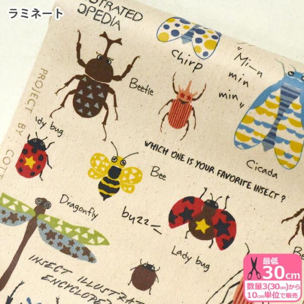 ツイル生地にラミネート加工を施しました。マットな仕上がりです。●この生地は商用利用可能です。素材：綿100％/ツイルラミネート(つや消し)/規格：約110cm巾/柄送り：約30.5cm / カラー：A※こちらの生地に合う糸は【＃60番】シャ...