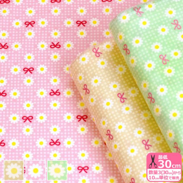 マーガレットとリボンが特徴のレトロで可愛らしい柄です。平織物の中でもごく一般的な厚みのシャーティング生地です。透け感があり、薄すぎず、厚すぎず、針通りの良い扱いやすい布地です。パッチワークや入園入学用品にもおすすめです。●この生地は商用利用...