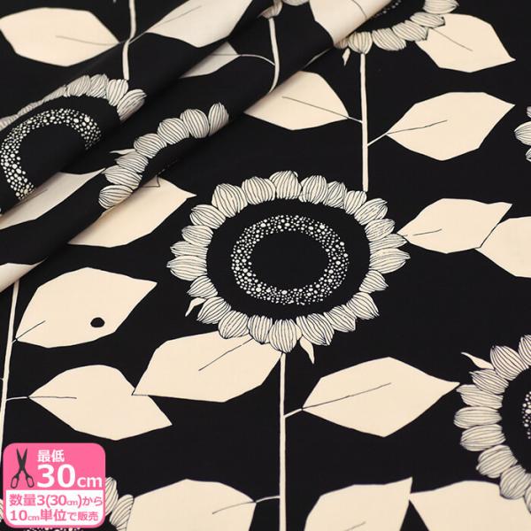 中原淳一デザインの人気イラスト柄。生地は、平織生地の中でもごく一般的な厚みのシャーティング。ソフト加工を施しているので、高級感のある、すべらかで艶やかな風合いが楽しめます。スカート、ワンピース、シャツなどのお洋服、インテリア雑貨におすすめで...