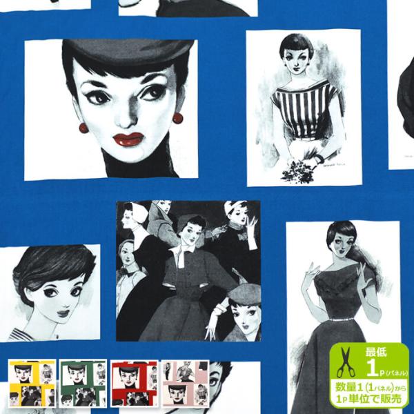 中原淳一デザインの人気イラスト柄。生地は、平織生地の中でもごく一般的な厚みのシャーティング。ソフト加工を施しているので、高級感のある、すべらかで艶やかな風合いが楽しめます。★こちらは長さ約60cmのパネル販売です。＜この生地の商用利用につい...