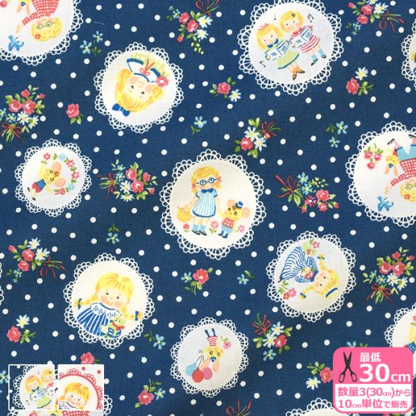 ワンマイルローゼスシリーズです。丸いレースと可愛い花束のデザインです。平織物の中でもごく一般的な厚みのシャーティング生地です。透け感があり、薄すぎず、厚すぎず、針通りの良い扱いやすい布地です。パッチワークや入園入学用品にもおすすめです。●こ...