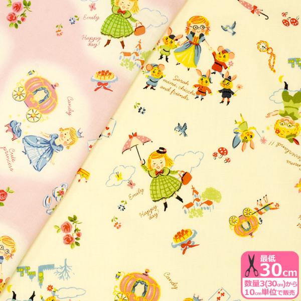 ワンマイルローゼスシリーズです。夢の中のあこがれの主人公になって空を飛んだり、ドレスを着たり、友だちと一緒に踊ったり、ティータイム。大好きなお花の中にも入っちゃった。平織物の中でもごく一般的な厚みのシャーティング生地です。透け感があり、薄す...