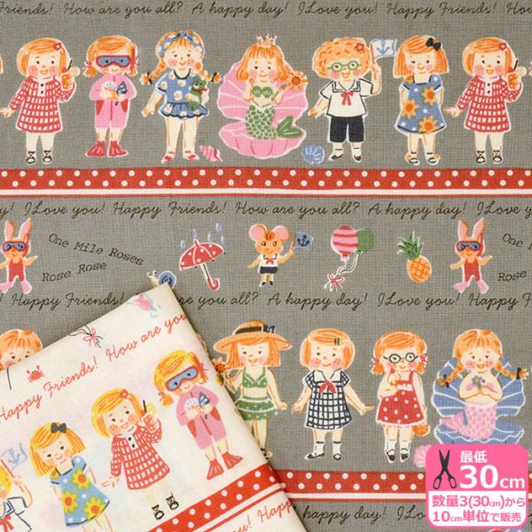 ワンマイルローゼスシリーズです。泳いで、潜って、冷たいデザートをいただいてかわいいコスチュームでハイチーズ！平織物の中でもごく一般的な厚みのシャーティング生地です。透け感があり、薄すぎず、厚すぎず、針通りの良い扱いやすい布地です。パッチワー...