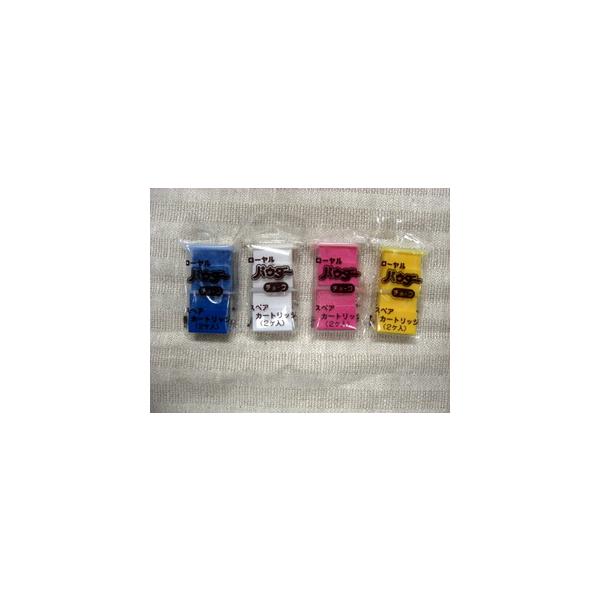 ローヤルパウダーチョーク専用のカートリッジです粉がこぼれますので、交換時以外でカートリッジははずさないでください。*注意*画面上と実物では多少色具合が異なって見える場合もございます。また、注文が集中した場合など、発送が遅れたり在庫切れで販売...