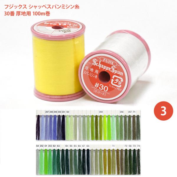 太さ：　３０番長さ：　１００ｍ巻き素材： ポリエステル１００％使用針：　ミシン針 １４号*適用素材*  特に強さが必要な縫いものに適しています。デニム・キャンバス・帆布・レザーなどに強い縫い目を作ります。   画像はイメージです。画面上と実...