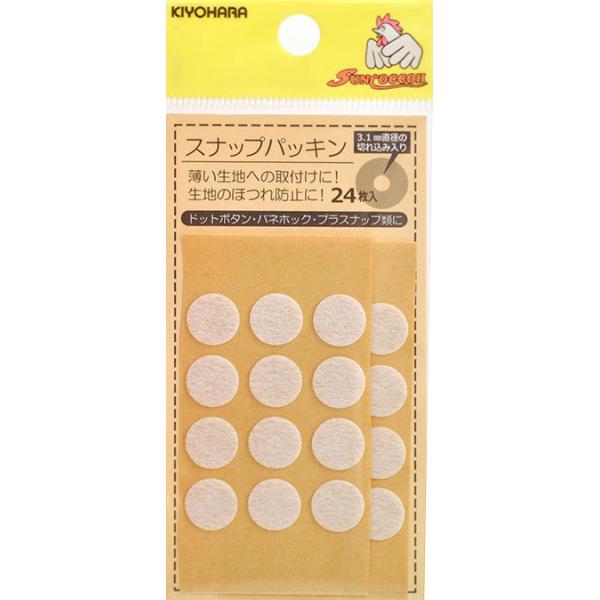 薄い生地へのスナップ取り付けを可能にします。1枚で1mmの厚みが出ます。厚みが足りない場合は重ねてご使用ください。粘着剤付きなので生地のほつれ防止にもなります。サンコッコーのドットボタン、バネホック、プラスナップ類の全サイズに使えます。はみ...