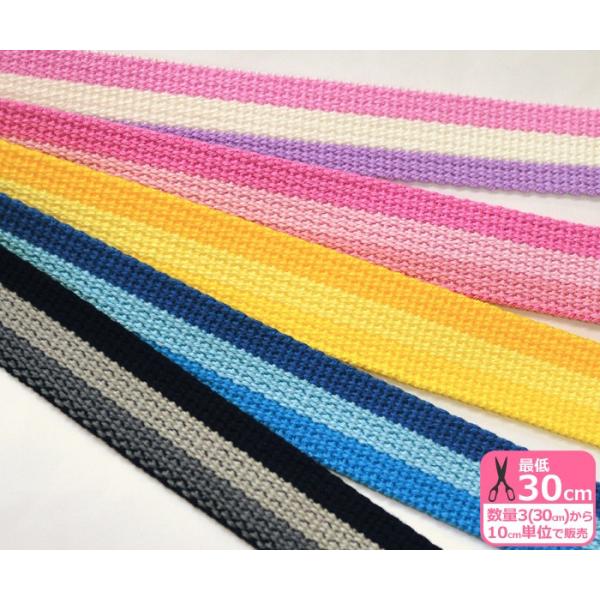 ●この製品は商用利用可能です。素材：アクリル100％/規格：約25mm巾/厚さ：約2mm/対応するDカン：25mm【ラインナップ】PLV：ピンクラベンダー/P：ピンク/Y：イエロー/BL：ブルー/BK：ブラック※テープの構造上、左右どちらか...