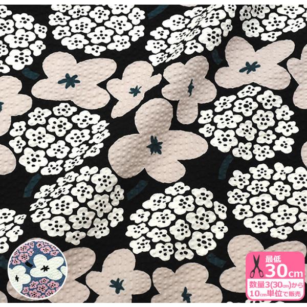 涼しげな生地 じんべい 浴衣 ステテコ コットンこばやし ポプリンリップル ブーケ UP-5774 布面が凸凹してる生地 生地 布 う早この布 ...