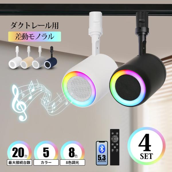 【商品説明】<br><b>【製品仕様】</b><br>型番：BS-10<br>サイズ（約）：φ90×125mm<br>Bluetoothバージョン：5.3<br&...