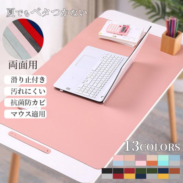 内容 デスクマットカラー展開 ピンク グレー パープル オレンジ グリーン イエローサイズ展開 120*60cm 100*60cm 100*50cm 120*50cm画像のサイズ表をご参考ください。実物を一つ一つ採寸しておりますので、2〜3...