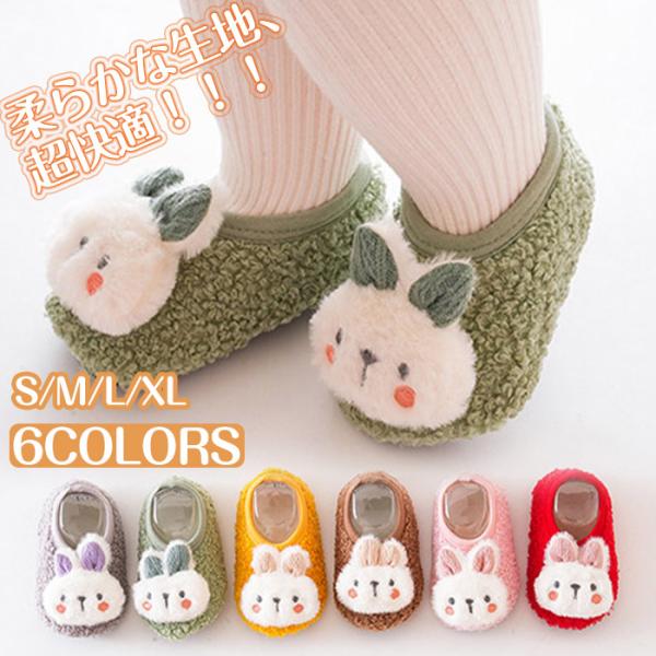 内容 ファーストシューズカラー展開 ピンク グリーン パープル コーヒー イエロー レッドサイズ展開 S/M/L/XL素材 ポリエステル画像のサイズ表をご参考ください。実物を一つ一つ採寸しておりますので、2〜3センチの誤差が出る場合がござい...