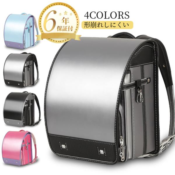 内容 ランドセルカラー展開 シルバー ブラック ブルー ピンクサイズ展開 26*18*34cm素材 オックス画像のサイズ表をご参考ください。実物を一つ一つ採寸しておりますので、2〜3センチの誤差が出る場合がございますが、ご了承ください。キー...