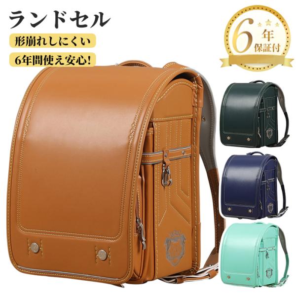 内容 ランドセルカラー展開 イエロー ブルー グリーン ダークグリーンサイズ展開 27*23*36cm素材 オックス画像のサイズ表をご参考ください。実物を一つ一つ採寸しておりますので、2〜3センチの誤差が出る場合がございますが、ご了承くださ...