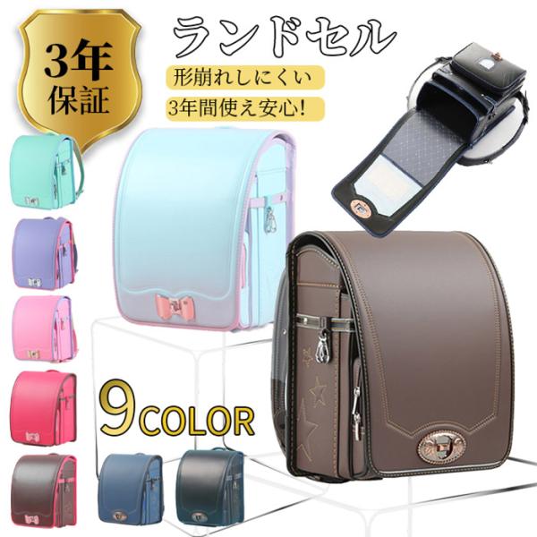内容 キッズランドセルカラー展開 ピンク ブルー ブラウン ローズピンク グリーン パープル ネイビー ブラック コーヒーサイズ展開 フリーサイズ素材 オックス注意事項 商品写真はできる限り実物の色に近づけるよう徹底しておりますが、 お使い...