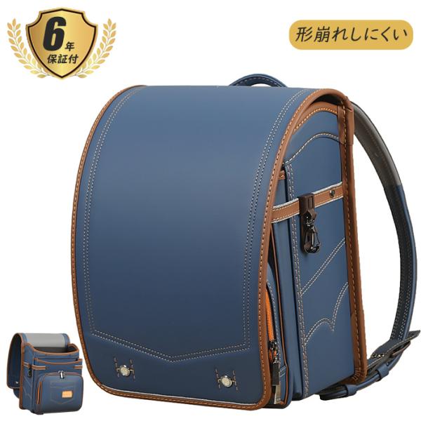 内容 キッズランドセルカラー展開 ブルーサイズ展開 フリーサイズ素材 オックス画像のサイズ表をご参考ください。実物を一つ一つ採寸しておりますので、2〜3センチの誤差が出る場合がございますが、ご了承ください。キーワード 送料無料 形崩れ難く安...