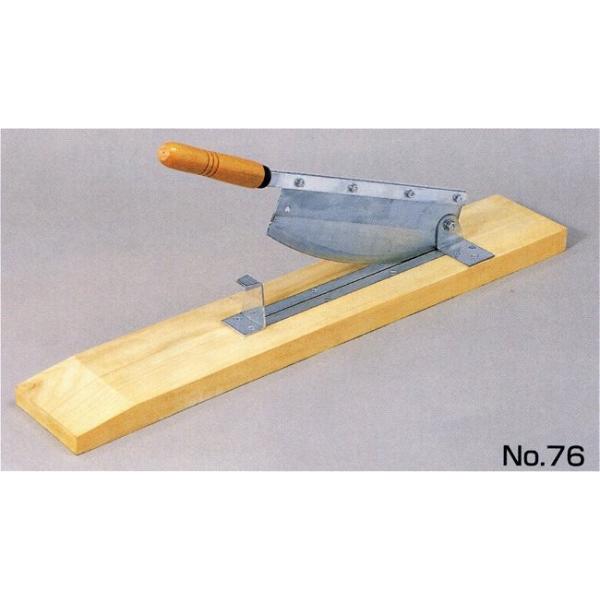 松尾刃物　万能プロカッター　刃渡３６０ｍｍ　背金付　Ｎｏ７６農園芸や昆布切りなどの漁業、鏡餅やのし餅切りにどうぞ。仕様全長：約６５０ｍｍ刃渡：３６０ｍｍ