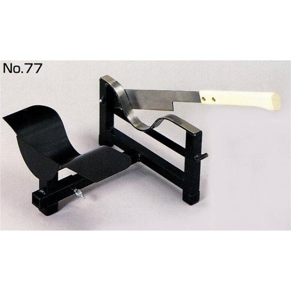 松尾刃物　らくらくカッター　刃渡１９０ｍｍ　Ｎｏ７７アスパラガスやブロッコリー、ほうれん草など野菜や花の根切りに。刃・受刃がステンレス製で錆びにくくなっております。仕様サイズ：幅３２０ｘ長さ４６０ｘ高さ１６０ｍｍ刃渡：１９０ｍｍ備考：ステンレス刃