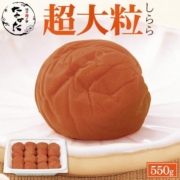 〈お届けについてのご注意〉こちらの商品は、商品の特性上4月12日までのお届けとなります。大変恐縮ですが、そちら以降の着日指定は承れませんのでご了承ください。【今しか買えない超大粒サイズ！】直径約4.3cmという粒の大きさに、ふたを開けてまず...