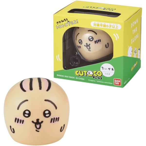 ころんと丸いキュートな見た目で、坂道をトコトコくだる姿がかわいいフォーマットトイシリーズ 「CUTOCO（キュートコ）」に「ちいかわ」のうさぎが登場！集めて楽しい、かざってかわいいアイテムです。（本商品に付属するもの以外すべて別売りです。）...