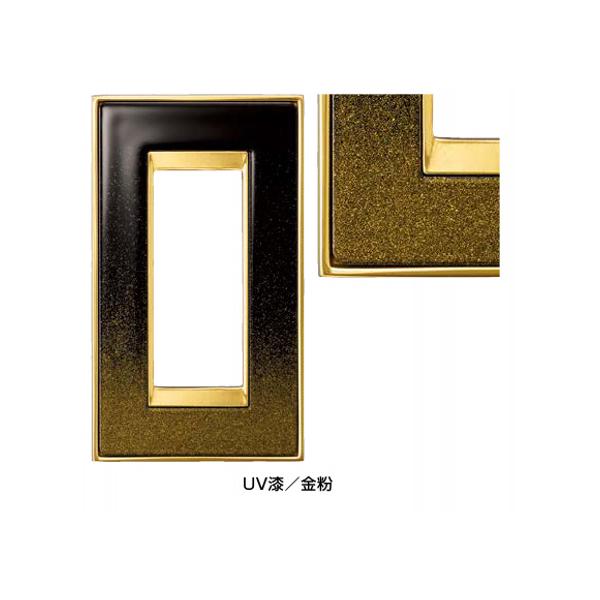 400年の歴史をもつ「会津塗り」が、現代技術と融合して高い強度を誇る「UV漆」に。しっとりと潤んだような質感、蒔絵を思わせる壮麗な設えは、まさに芸術品です。●サイズW70×H120×D10.2(mm)●その他埋込スイッチ、コンセントとコーデ...