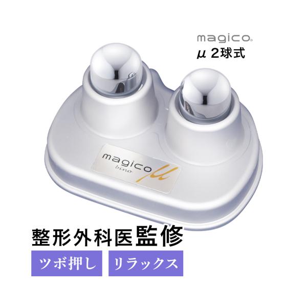 中山式快癒器は昭和22年に発売以来、半世紀以上に渡り愛され続けている当社のロングセラー商品です。快癒器の上に仰向けに寝て体重をかけるだけで、球頭が「あんま」「指圧」の働きを代用し血行を良くしてコリ疲れを緩和します。シンプルな機能で高級感ある...