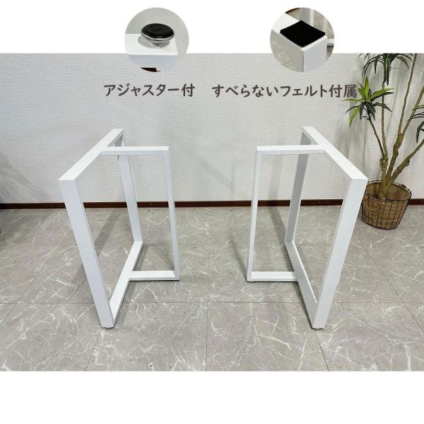 材　質 ・脚：スチールサ イ ズ ・幅 60cm×奥行き 30cm×高さ 69.5cm（アジャスター含む）・脚の幅5cm/厚み2cm多少のサイズ誤差はご了承ください特　徴 アウトレット理由・塗装不良や汚れがある場合があります。（8枚目画像あ...