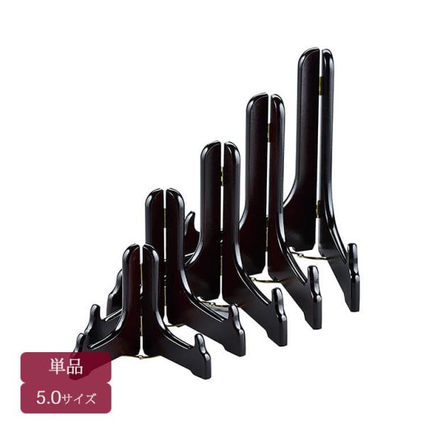 天然木製 ラッカー塗装 日本製(国産)ビニール袋入実寸：11.7×15cm