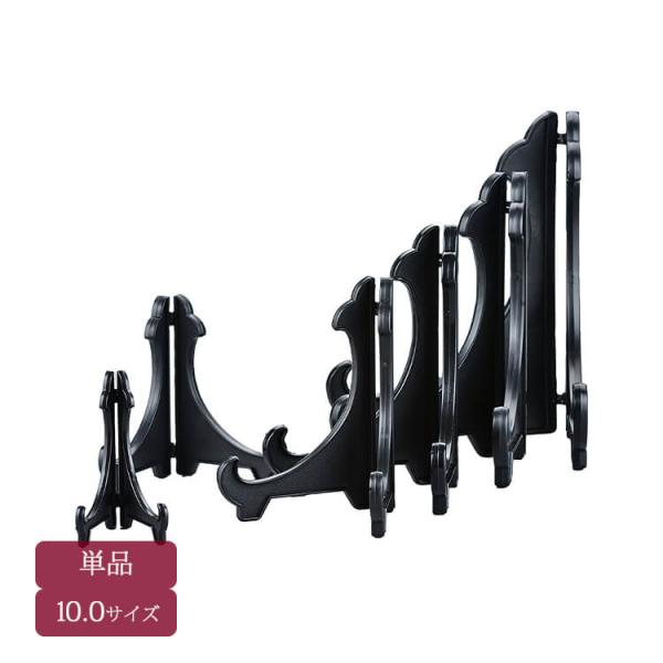 ポリプロピレン樹脂製  日本製(国産)PP袋入実寸：27.7×22×2.4cm