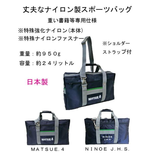 丈夫なナイロン製スポーツバッグ４８ｃｍＢ４ファイル対応「この商品の特徴」（１）商品品番：１９０８９（２）素材：特殊強化ナイロン（420ｄ・強度２倍の裏加工）（３）本体サイズ：Ｗ４８ｃｍＸＨ２８ＸＤ２０。（４）重量：約９５０ｇ（５）容量：約２...