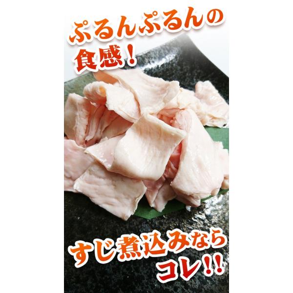 九州産黒毛和牛のメンブレン。ハラミの皮の部分ですので脂身などが無く食べやすい1品です！と蓄後、即日発送ですので、臭みもございません！！250g×2パックで小分けしております。商品名：九州産黒毛和牛メンブレン内容量：500g配送：冷凍便賞味期...