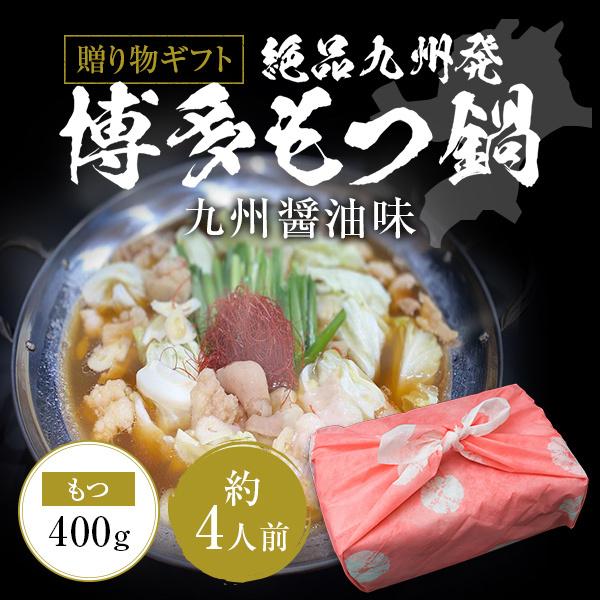 当店のもつ鍋に使用してますホルモンはシマ腸（テッチャン）を使用しております。ホルモンの中でも程よい脂と身のぷるぷる感が特徴です。また当店はスープ、麺にも拘りを持っております。まずスープの醤油は九州醤油のみに拘って製造しております。ちゃんぽん...