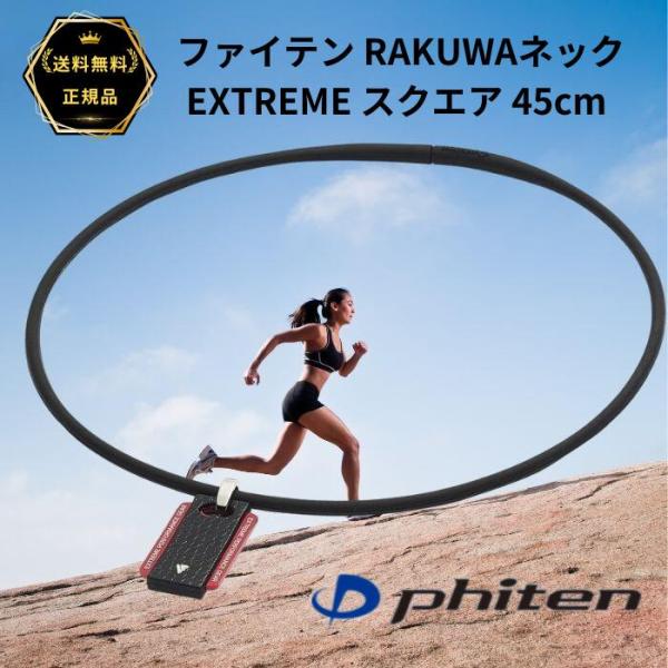 【アスリートのためのパフォーマンスギア】極限の状態で勝負するアスリートから日々のスポーツを楽しむ方々のパフォーマンスをサポート。【スクエア型のトップパーツ】スクエア型のトップパーツは、アルミ素材と革調のシリコーンとの異素材の組み合わせ。【着...
