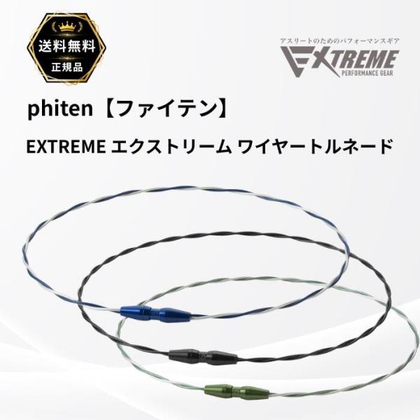 【商品説明】2本のワイヤーをネジったスタイリッシュなデザイン。ワイヤー部分は美しい樹脂コーティング仕上げで高級感をプラス。カジュアルシーンにもお使いいただけます。【商品情報】素材：本体/ステンレス、ナイロン 留め具/アルミ、ウレタン