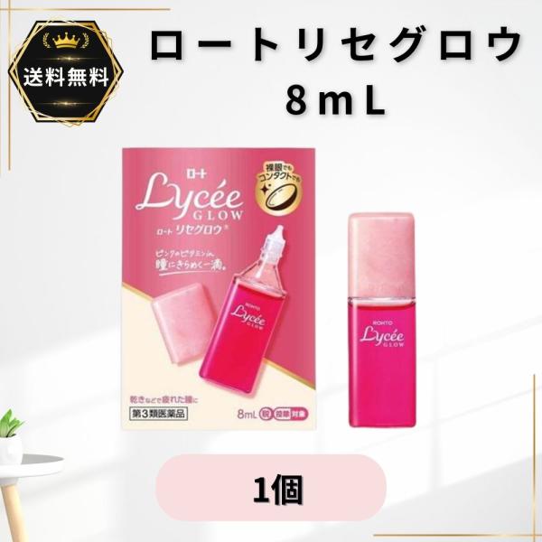 本製品は、抗ヒスタミン成分「クロルフェニラミンマレイン酸塩」を配合し、目のかゆみや疲れ、コンタクトレンズ装着時の不快感を緩和する目薬です。製品の特徴多彩な効能: 目の疲れ、かすみ、かゆみのほか、紫外線による眼炎や眼病予防に効果があります。コ...