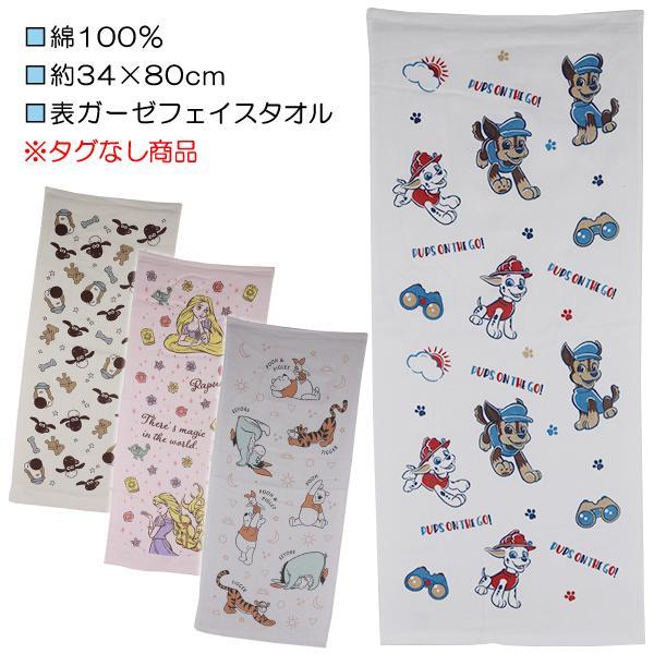 ◎素材  　綿100％　※表ガーゼ裏パイル  ◎サイズ　約34×80cm  ◎特徴  　人気キャラのフェイスタオル！ 　・パウ・パトロール、プーさん 　　ひつじのショーン、ラプンツェル 　・薄手の表ガーゼ生地 　・吸水性抜群 　・タグなし商...