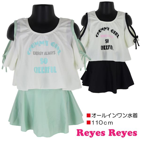 ◎素材  　　ポリエステル85％・ポリウレタン15％  ◎サイズ　単位ｃｍ  　■１１０ｃｍ 　　身長105-115 　　総丈45・ウエスト回り46  ◎特徴  　【ReyesReyes】のワンピース水着！ 　・オールインワン水着 　・胸・...