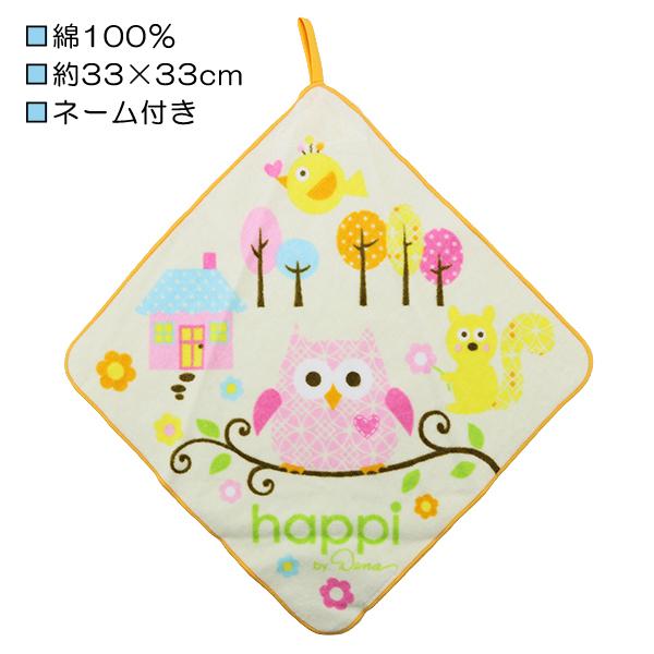 ◎素材　綿100％◎サイズ　約３３×３３ｃｍ◎特徴　ループ付きの大判タオルハンカチ！　・なめらかな肌触りの表シャーリング　・ネーム付き　・抗菌防臭加工　★家庭でも学校でも、お手拭きは　　一人一枚の今、タオルは必需品！◎製造　丸眞株式会社◎生...