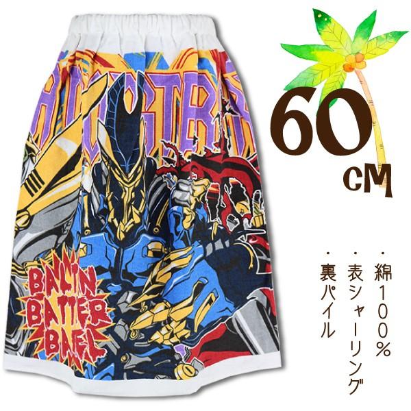 ◎素材　綿100％　表面：シャーリング　裏面：パイル◎サイズ　約丈60×幅120ｃｍ◎特徴　人気キャラクターのラップタオル！　・吸水力バツグンの綿100％　・ウエストホック２つ　・縦ホック３つ　・ネームあり　☆メーカー上代1800円+税の商...