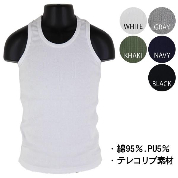◎素材　綿95％・ポリウレタン5％(テレコリブ)◎サイズ　単位cm　■９５ｃｍ　　体重14キロ・身巾23・着丈38　■１００ｃｍ　　胸囲49-55・身巾25・着丈41　■１１０ｃｍ　　胸囲53-59・身巾26・着丈44　■１２０ｃｍ　　胸囲...