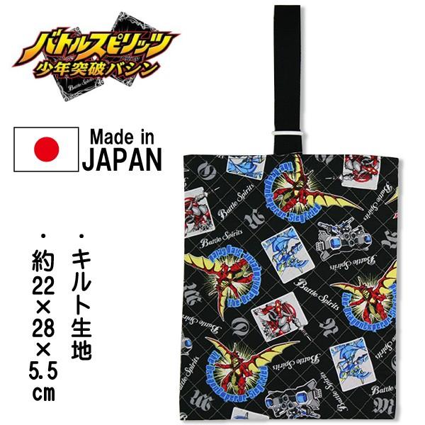 ◎素材　表・裏地：綿100％　中綿：ポリエステル100％　ヒモ部分：アクリル100％◎サイズ　約22×28(バッグ部分)×5.5(マチ)cm◎特徴　人気キャラクターのシューズケース！　・丈夫なキルト生地使用　・ネーム付き　★入園入学準備、シ...