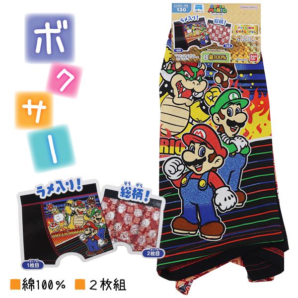 ◎素材  　本体：綿100％ 　ゴム：綿95％・ポリウレタン5％  ◎サイズ　単位cm  　■110：適用身長105-115・胴囲49-55  　■120：適用身長115-125・胴囲51-57  　■130：適用身長125-135・胴囲5...