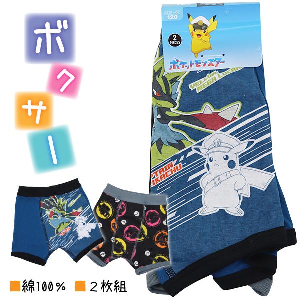 ◎素材　本体：綿100％　天スパン：綿95％・ポリウレタン5％◎サイズ　単位cm　■110：適用身長105-115・胴囲49-55　■120：適用身長115-125・胴囲51-57　■130：適用身長125-135・胴囲53-59◎特徴&l...