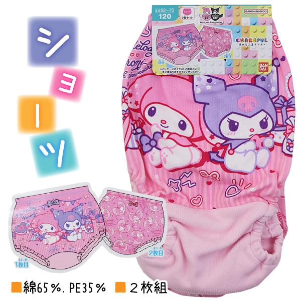 ◎素材  　綿65％・ポリエステル35％  ◎サイズ　単位cm  　■100：適用身長95-105・腰囲55-61  　■110：適用身長105-115・腰囲58-66  　■120：適用身長115-125・腰囲62-70  　■130：適...